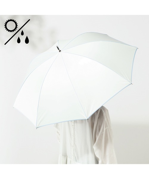 【遮光率・UVカット率99％生地使用】パイピング 長傘 50cm ホワイト 日傘 雨傘 晴雨兼用（長傘）｜Francfranc（フランフラン ...