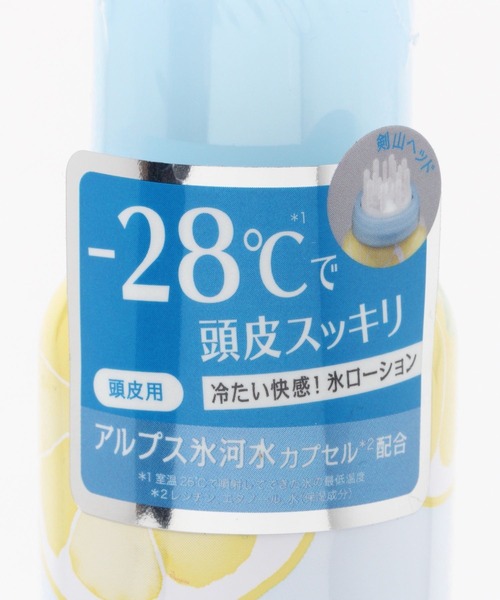 studio CLIP（スタディオクリップ）の「フローズンヘッドジェット《VECUA Honey》（ヘアオイル/ヘアミルク）」 - WEAR