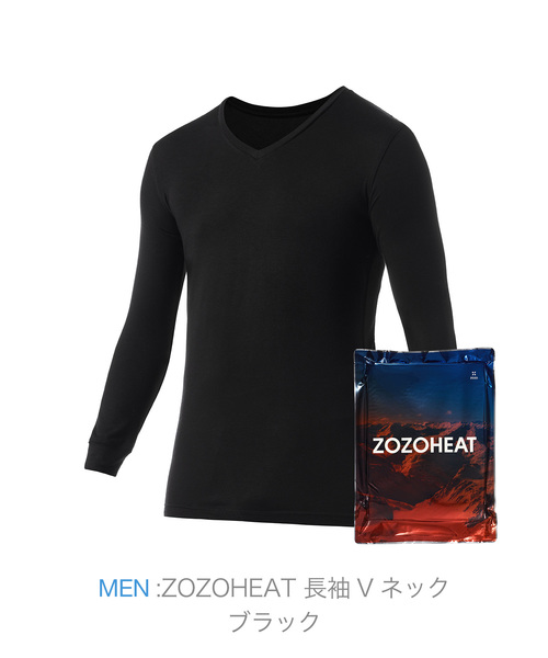 ZOZO（ゾゾ）の「ZOZOHEAT 長袖Vネック(パターンオーダー)/ブラック[MEN]（その他アンダーウェア/インナー）」 - WEAR