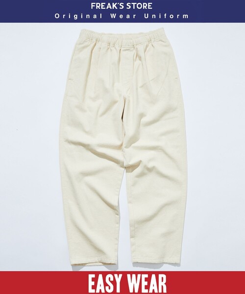 FREAK'S STORE（フリークスストア）の「FREAK’S STORE/フリークスストア 【EASY WEAR】DENIM EASY ...