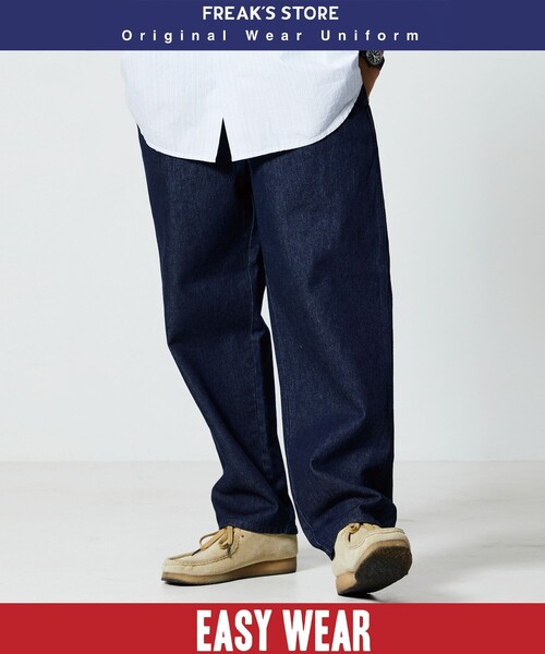 FREAK'S STORE（フリークスストア）の「FREAK’S STORE/フリークスストア 【EASY WEAR】DENIM EASY ...