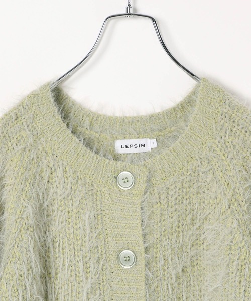 LEPSIM（レプシィム）の「3ゲージMIXフェザーカーディガン 137520（カーディガン/ボレロ）」 - WEAR