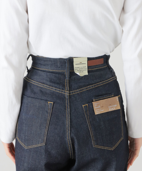 IENA（イエナ）の「【YANUK/ヤヌーク】JOAN LOOSE STRAIGHT OWI デニムパンツ（デニムパンツ）」 - WEAR