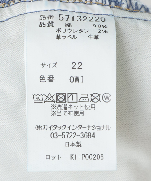 IENA（イエナ）の「【YANUK/ヤヌーク】JOAN LOOSE STRAIGHT OWI デニムパンツ（デニムパンツ）」 - WEAR