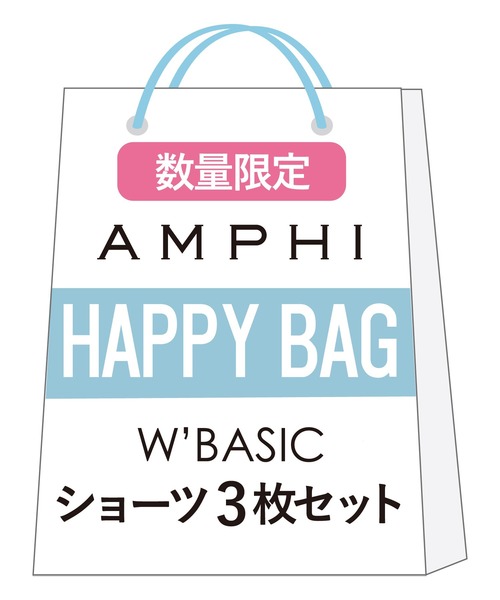 AMPHI（アンフィ）の「W'BASIC ショーツ3枚セット（ショーツ）」 - WEAR