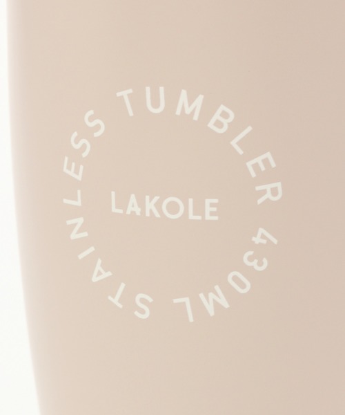 LAKOLE（ラコレ）の「真空タンブラー[430ml] / LAKOLE（グラス/マグカップ/タンブラー）」 - WEAR