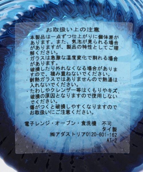 BAYFLOW（ベイフロー）の「BFラインタンブラーL（グラス/マグカップ/タンブラー）」 - WEAR