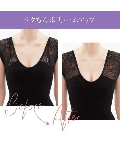 AMOSTYLE BY Triumph（アモスタイルバイトリンプ）の「【ラクしてボリュームアップ】デイジーレース 夢みるブラDeep V ブラ＆ショーツセット【E,Fカップ】AMST1150 ...