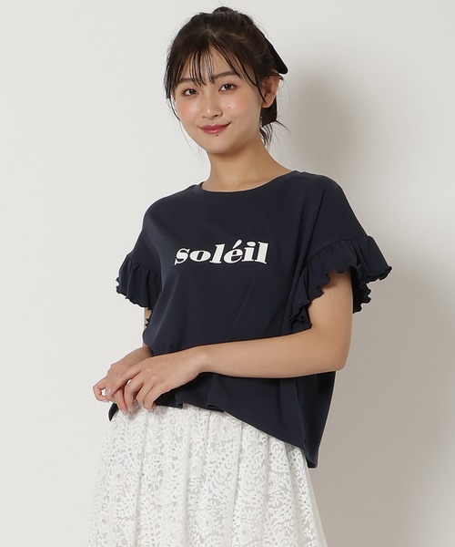 フリル袖Tシャツ（Tシャツ/カットソー）｜REDYAZEL（レディアゼル）のファッション通販 - ZOZOTOWN