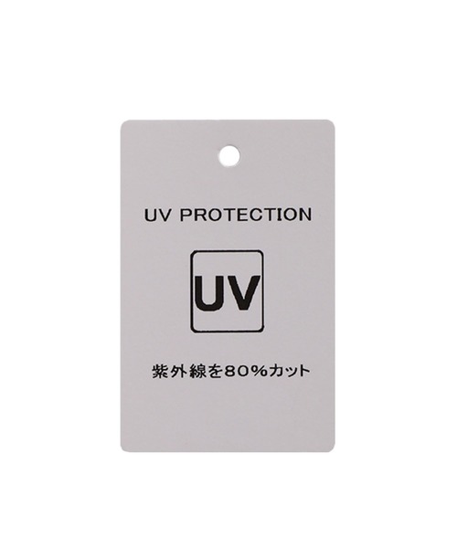 INED（イネド）の「【UVカット加工】ロングニットカーディガン（カーディガン/ボレロ）」 - WEAR