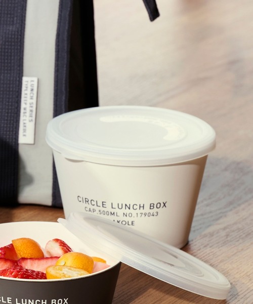LAKOLE（ラコレ）の「サークルランチボックス(L) / 996050（お弁当箱）」 - WEAR