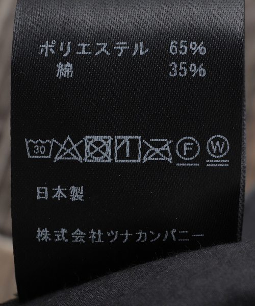 417 EDIFICE（フォーワンセブンエディフィス）の「【COVER / カバー】"JOHN" Work Trouser（カーゴパンツ ...