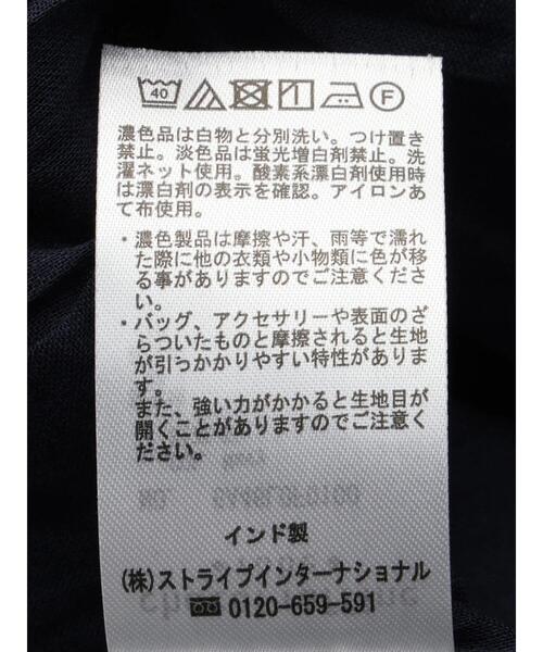 Green Parks（グリーンパークス）の「インド綿 ジャガードイージーパンツ（その他パンツ）」 - WEAR