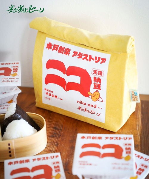 【にっぽんのASAGOHAN】ネバネバビーンコラボ保冷バッグ（お弁当箱）｜niko and...（ニコアンド）のファッション通販 - ZOZOTOWN