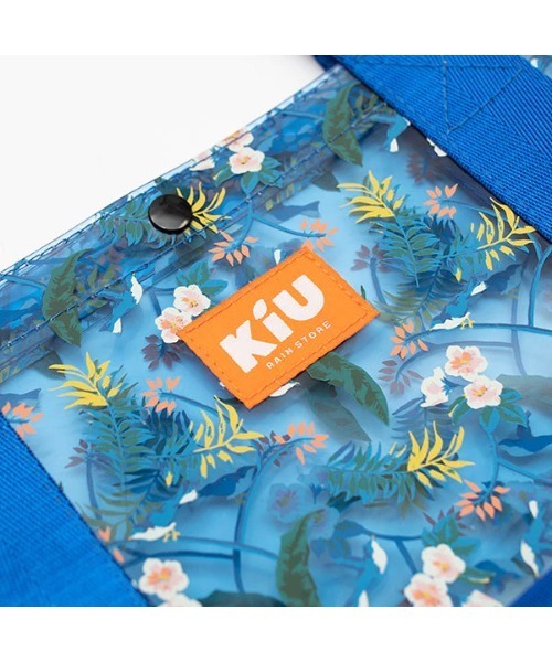 KiU（キウ）の「KiU/キウ PVC クリアバッグ ビッグトートバッグ ブラウン K334-912（トートバッグ）」 - WEAR