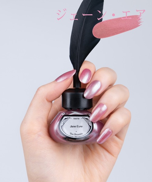 【et seq.】TB4710 ジェーン・エア【羽根ペンネイルポリッシュ】（マニキュア/ジェルネイル）｜et seq.（エセク）のファッション通販 - ZOZOTOWN