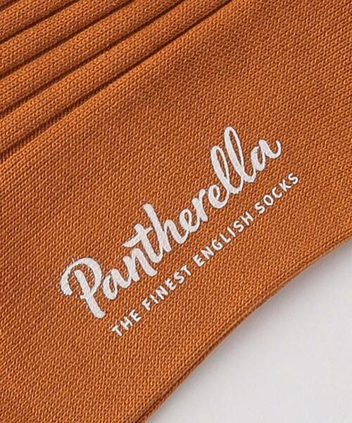 Pantherella（パンセレラ）の「＜Pantherella＞カラー リブソックス（ソックス/靴下）」 - WEAR