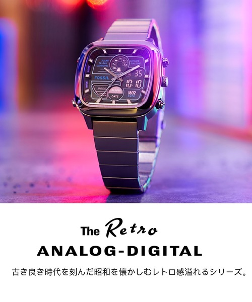 FOSSIL（フォッシル）の「RETRO ANADIGITAL FS5891（アナログ腕時計）」 - WEAR