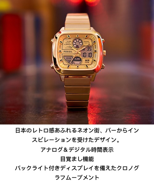 FOSSIL（フォッシル）の「RETRO ANADIGITAL FS5891（アナログ腕時計）」 - WEAR