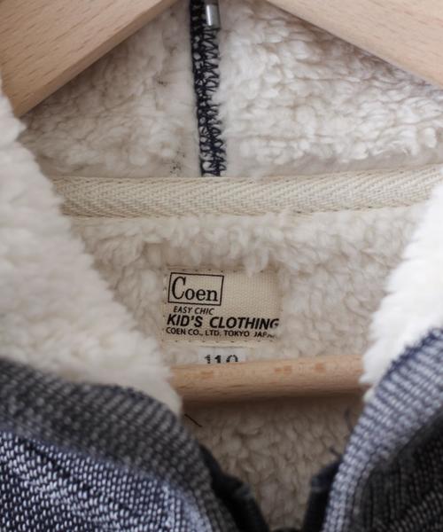 coen（コーエン）の「【coen kids】裏ボアジップパーカー(100～150cm)（パーカー）」 - WEAR