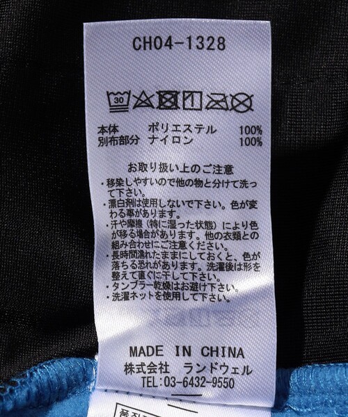 FREAK'S STORE（フリークスストア）の「【限定展開】CHUMS/チャムス リサイクル チャムリーフリース ハリケーントップ/CH04 ...