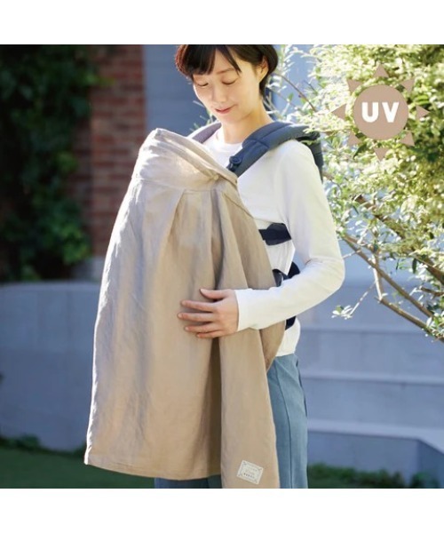 10mois（ディモワ）の「10mois リネンUV マルチケープ グレージュ・ピンク（授乳ケープ/授乳クッション）」 - WEAR
