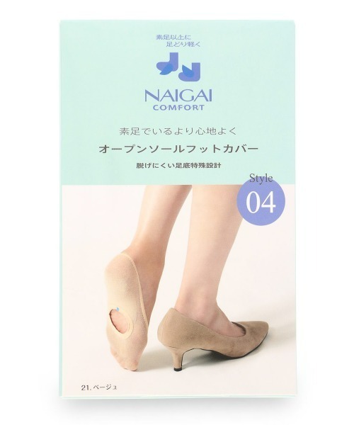 NAIGAI COMFORT レディース 脱げにくい足底特殊設計 オープンソール カバーソックス 03070204（ソックス/靴下）｜NAIGAI（ナイガイ）のファッション通販 - ZOZOTOWN