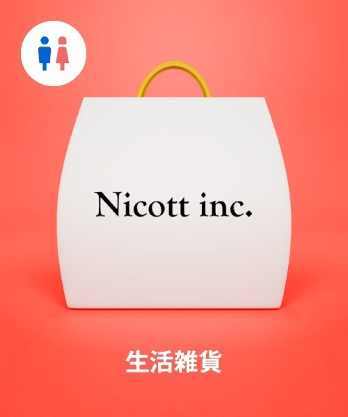 【福袋】Nicott-4（福袋/福箱）｜nicott（ニコット）のファッション通販 - ZOZOTOWN