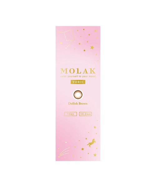 MOLAK（モラク）の「MOLAK TORIC 1day ドーリッシュブラウン（10枚入り）-0.75/180°（コンタクトレンズ・カラコン ...