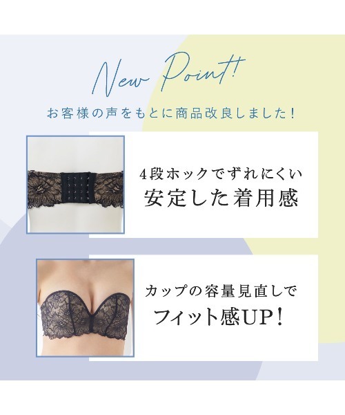 tutuanna（チュチュアンナ）の「[特盛ブラ]ワイヤー入りチューブトップ(Fカップ)（ブラジャー）」 - WEAR