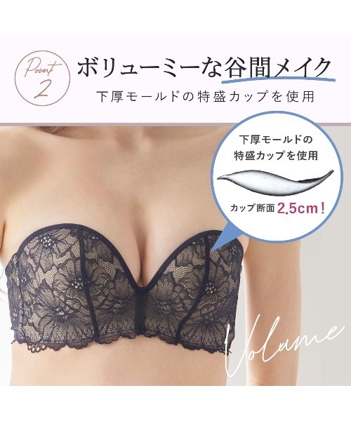 tutuanna（チュチュアンナ）の「[特盛ブラ]ワイヤー入りチューブトップ(Fカップ)（ブラジャー）」 - WEAR