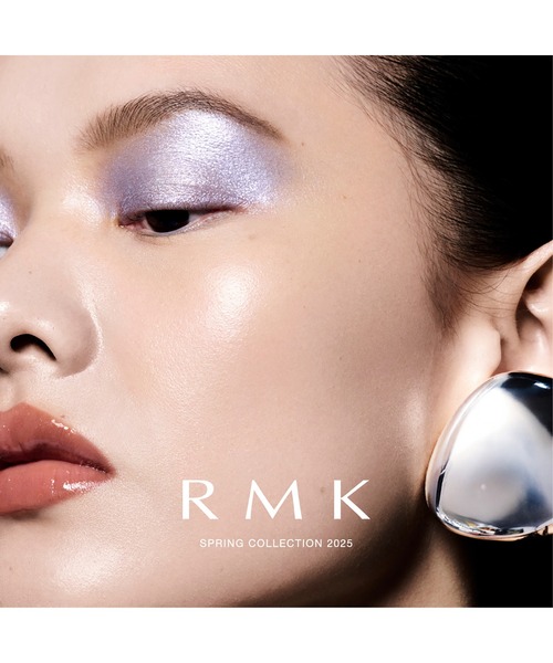 RMK（アールエムケー）の「RMK ピュア コンプレクション ブラッシュ（数量限定色）（チーク）」 - WEAR