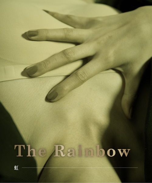 【セール】【et seq.】DH1915 虹【羽根ペンネイル イージージェル】（マニキュア/ジェルネイル）｜et seq.（エセク）のファッション通販 - ZOZOTOWN