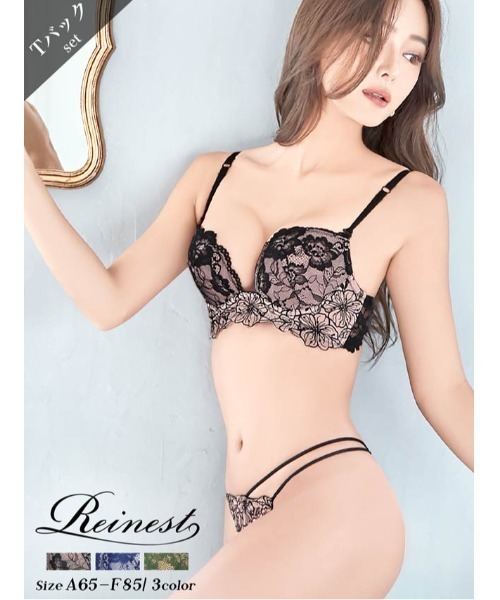 Reinest（レイネスト）の「[Reinest]セクシー レース 花柄 ブラジャー & バック透け Tバック ショーツ セット（ブラ&ショーツ）」 - WEAR
