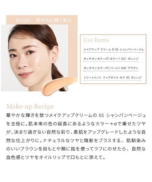 ZOZO（ゾゾ）の「【COSME 1st Anniversary】ZOZOCOSME売れ筋メイクアップセット（コスメキット/ギフトセット）」 - WEAR