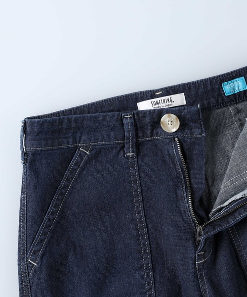 SOMETHING（サムシング）の「【SOMETHING】COOLワイドパンツ（デニムパンツ）」 - WEAR