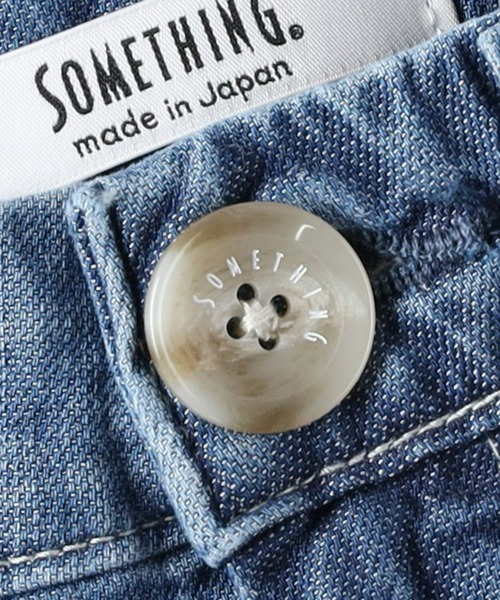 SOMETHING（サムシング）の「【SOMETHING】COOLワイドパンツ（デニムパンツ）」 - WEAR