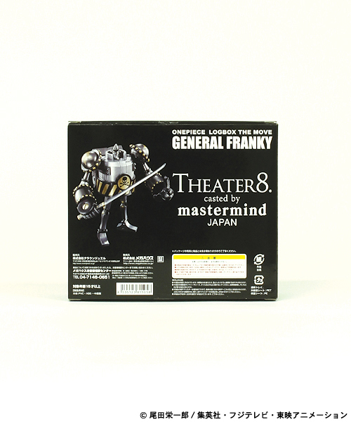 bpr BEAMS（ビーピーアール ビームス ）の「【THEATER8 casted by mastermind JAPAN / LOGBOX ...