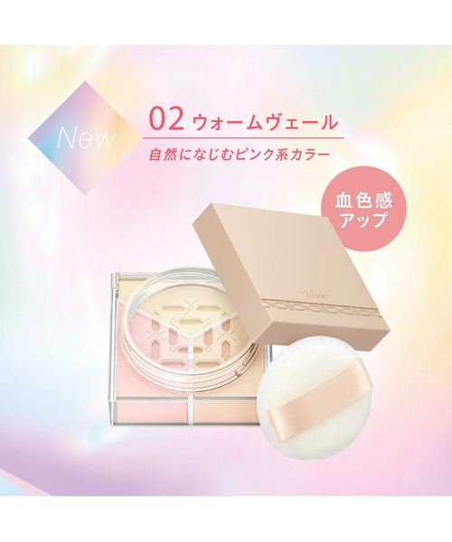 Visee（ヴィセ）の「トリニタス グロウ パウダー（フェイスパウダー）」 - WEAR