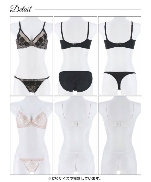 DRW（ドロー）の「[DRW]3点セット ブラジャー ショーツ セット 補正下着 シアー ローズ エンブロイダリー 育乳 脇高 ブラジャー & フルバック & Tバック ショーツ セット（ブラ ...