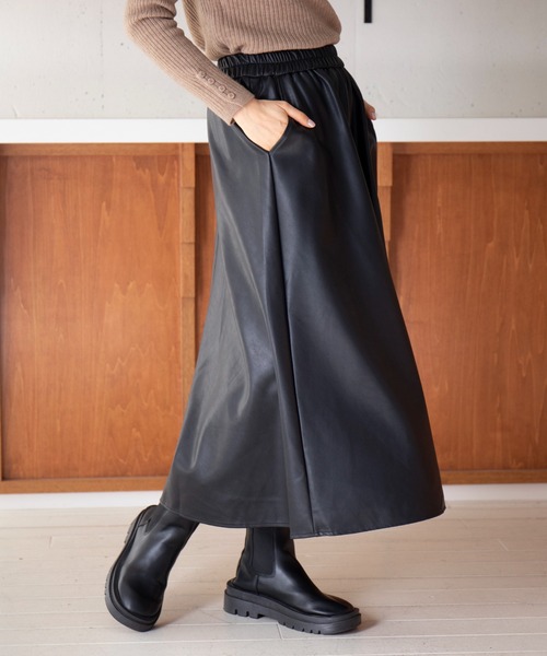 SETUP7（セットアップセブン）の「【SETUP7】フェイクレザーフリルロングスカート KNF049 ※（スカート）」 - WEAR