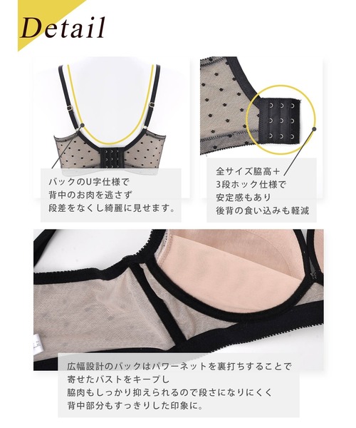 darial（ダリアル）の「【Re；by Reinest】【GHサイズ】ZERO BRA series Dot Sheer Lace BRA ...