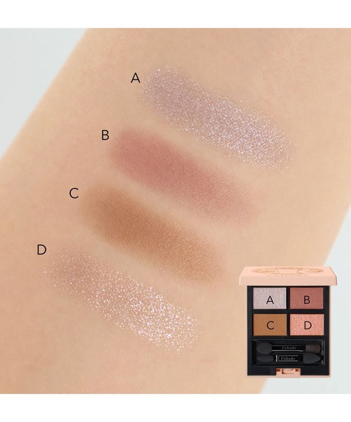 Celvoke（セルヴォーク）の「Celvoke / ヴァティック アイパレット EX15（アイシャドウ）」 - WEAR