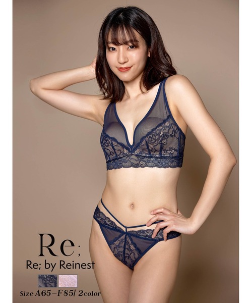 Re；by Reinest（リーバイレイネスト）の「【着やせが叶う！ハミ肉防止ノンワイヤーブラ】【起業家 宮崎麗果監修 Re；by Reinest】DIVA BRA series ...