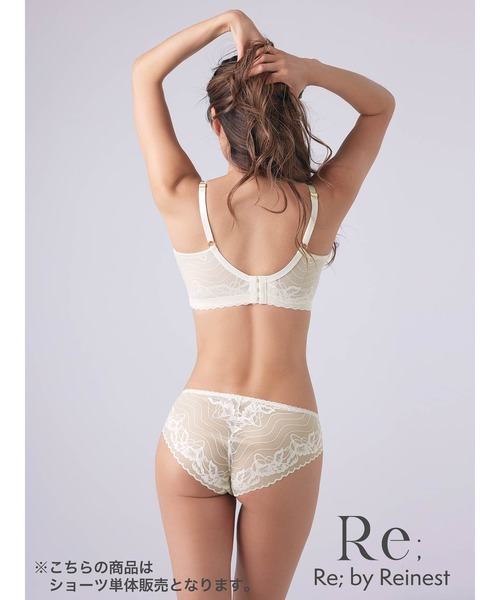Re；by Reinest（リーバイレイネスト）の「【Re；by Reinest】ZERO BRA series Nudy Lace T-back / ヌーディー レース 単品 Tバック ...