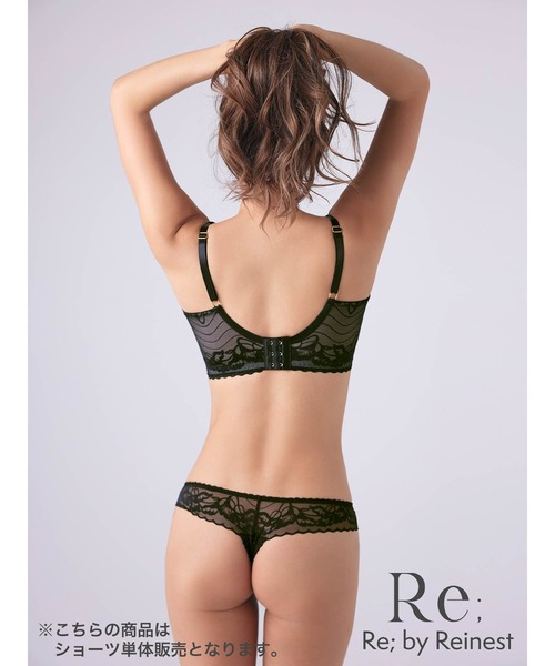 Re；by Reinest（リーバイレイネスト）の「【Re；by Reinest】ZERO BRA series Nudy Lace T-back / ヌーディー レース 単品 Tバック ...
