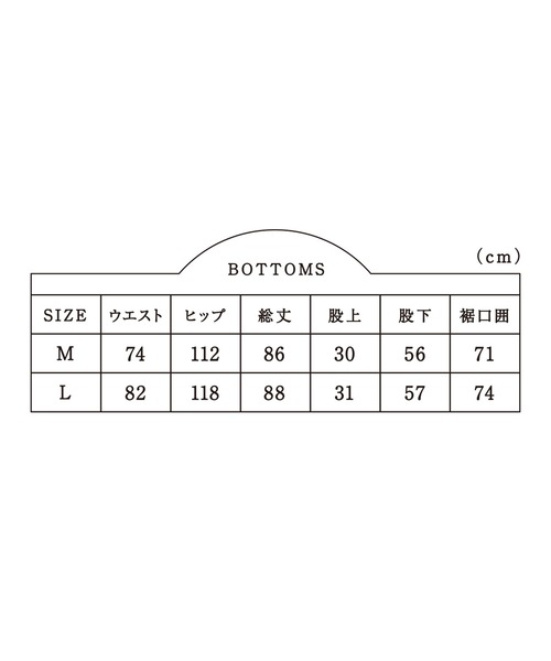 MILLION CARATS（ミリオンカラッツ）の「soiro 機能性繊維「チオクリーン」使用【保温吸湿×軽やか×ラクしてキレイ】 忙しい女性 ...