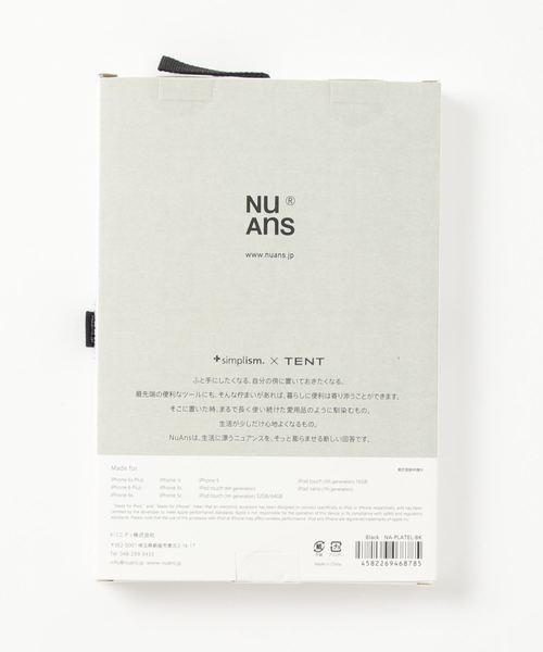 FREAK'S STORE（フリークスストア）の「NUANS/ニュアンス TAGPLATEモバイルバッテリー6000mAh（スマホグッズ）」 - WEAR