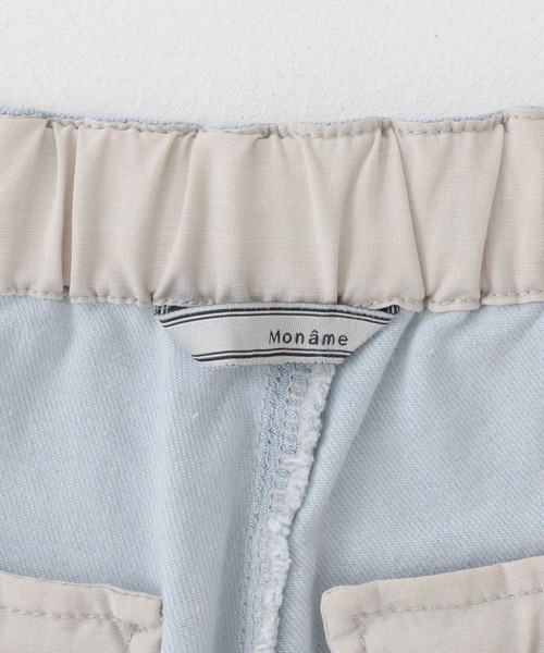 Moname（モナーム）の「Moname DENIM EASY WIDE（デニムパンツ）」 - WEAR