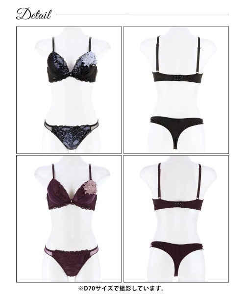 DRW（ドロー）の「[DRW]ブラジャー ショーツ セット ロゼッタエンブロイダリーチュール ブラジャー & Tバック ショーツ（ブラ&ショーツ）」 - WEAR
